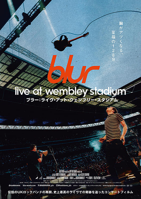 blur：Live At Wembley Stadium ブラー：ライヴ・アット・ウェンブリー・スタジアム | あつぎのえいがかんkiki